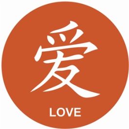 Chinese character, love