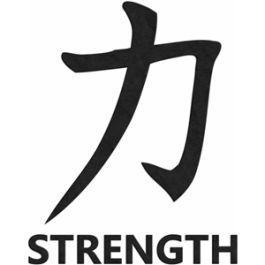chinese character - strength