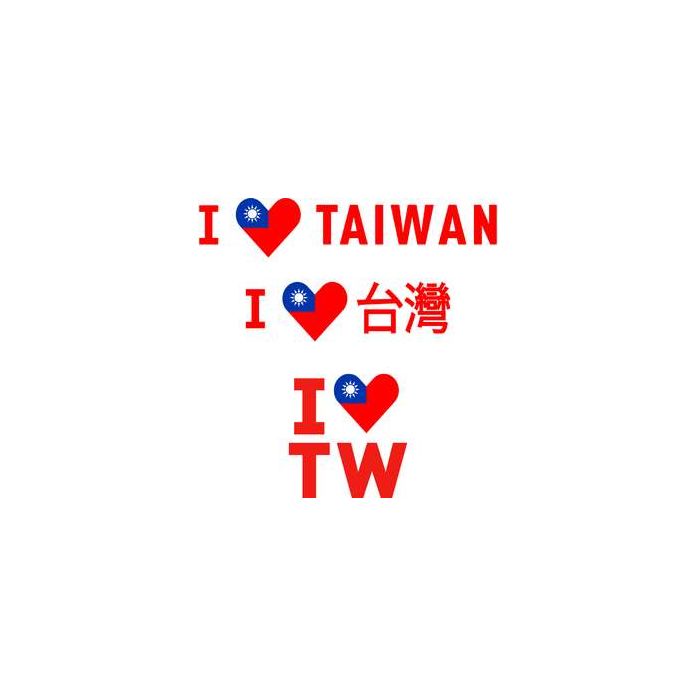i love taiwan
